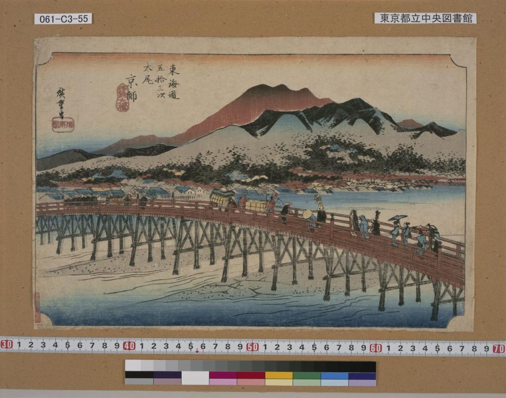 NF企画「東海。道五。拾三。次。」告知文